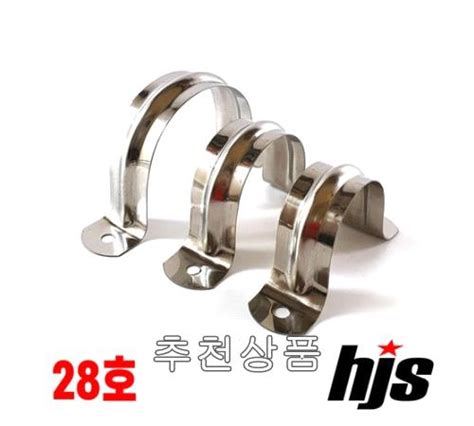 스텐레스 새들 28호 파이프 34mm 배관 전선 고정 양새들 1개 네이버 블로그