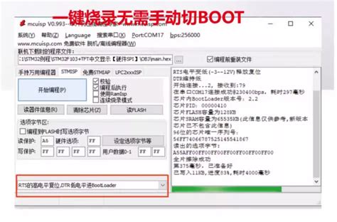 Stm32f103rxt6 最小系统板 — Wiki