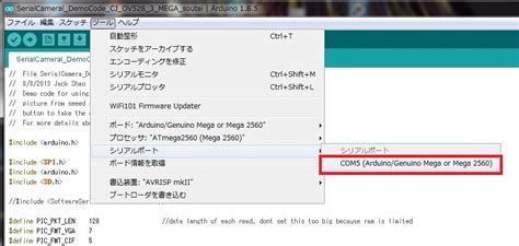 ArduinoMegaのシリアルポートが認識されないときの対応Correspondence when Arduino Mega serial
