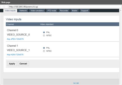 Onvif Device Manager Complete Installation Guide Dvrcmscom