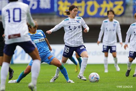 10 22 土 2022 23 Yogibo WEリーグ第1節 vs マイナビ仙台レディース 試合結果 ちふれASエルフェン埼玉
