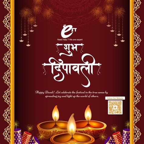 Expound Coderz Private Limited On Linkedin Diwali India Festival Happydiwali Love