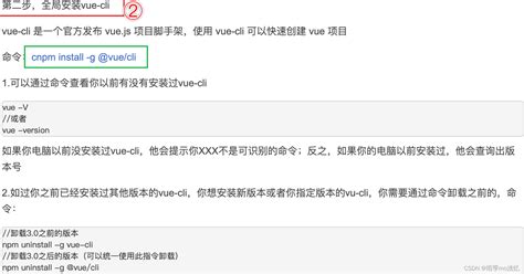 第二次新建一个vue前端项目我都做了哪些操作 thingsboard消息中心vue二次开发 csdn博客