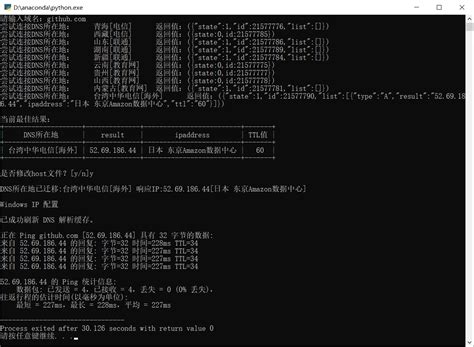 Github Candlehousefastdns 一个配置本地dns域名映射的简单样例