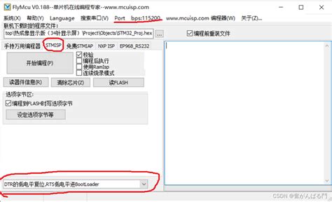 stm32f103zet6 c8t6小系统板用ch340 usb转ttl模块烧录代码 stm32f103zt6烧录 csdn博客