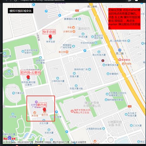 循环遍历 bm marker 当数组发生变化时 marker 携带的数据错乱 Issue Dafrok vue baidu map GitHub