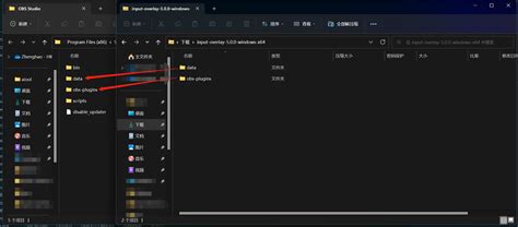 使用 input overlay 工具在 OBS Studio 中展示鼠标和按键操作 ECWU s Notebook