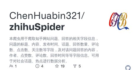 github chenhuabin321 zhihuspider 本爬虫用于爬取知乎网站问题、回答的相关字段信息，问题的标题、内容、发布