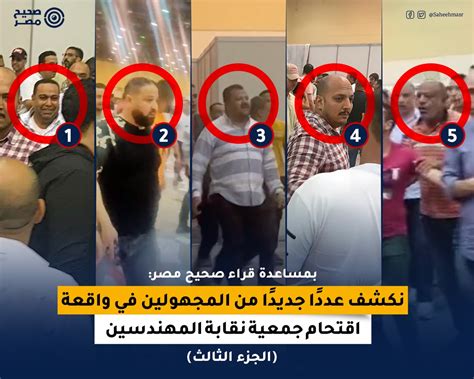 اقتحم عدد من نواب البرلمان وأعضاء حزب مستقبل وطن، أول أمس، الجمعية