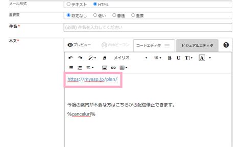 テキスト形式メールで送ったメールを受信して見たら、メール本文中のurlがハイパーリンク（自動的にクリック状態）になっていないのですが、どうして