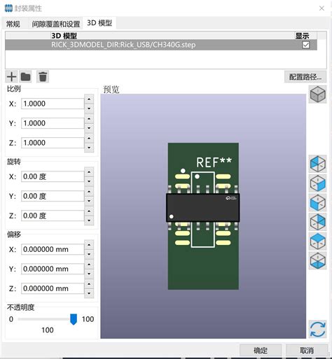 Kicad60中使用立创eda导出的封装和3d模型 知乎