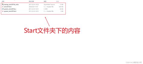 利用keill5新建stm32标准工程超详细图解keil5新建stm32工程详细图解 Csdn博客