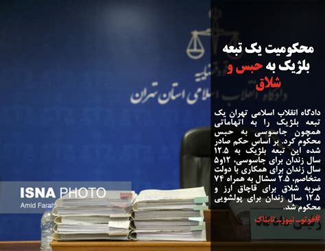فائزه هاشمی به پنج سال حبس محکوم شد جلیلی مدعیان زن زندگی آزادی