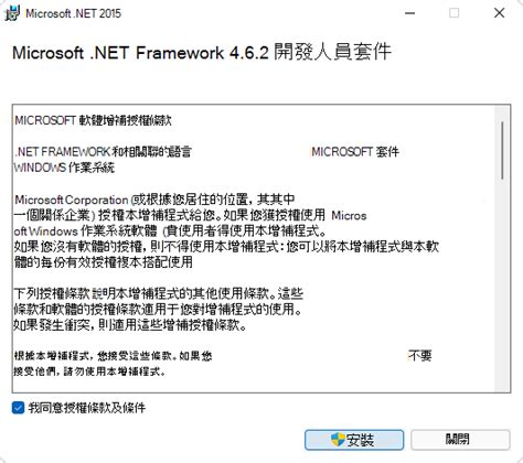Winforms 範例應用程式 Microsoft Edge Developer Documentation Microsoft Learn
