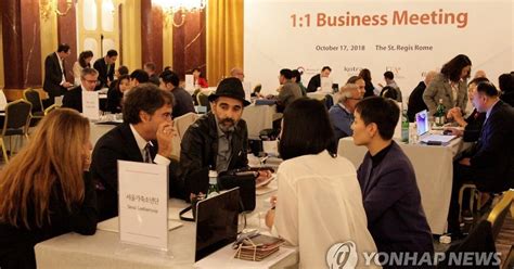 한 이탈리아 비즈니스 파트너십