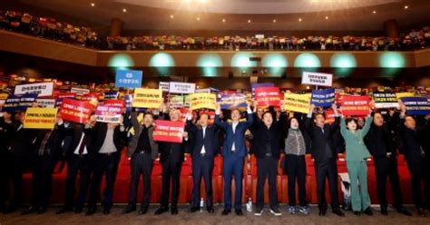 영남 경제단체 “50인 미만 중처법 유예해야”부산서 대규모 결의대회