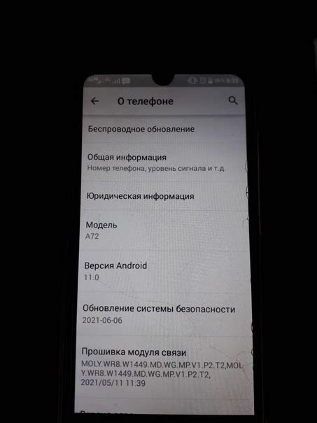Продаётся телефон самсунг гелакси А72. В отличном состояние, без сколов ...