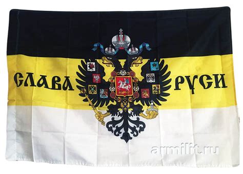 Флаги, навершия. Купить флаги, знамена и навершия в Москве