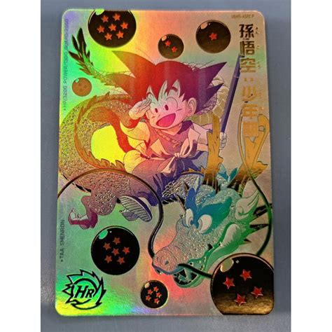 スーパードラゴンボールヒーローズ Ugm5 Asecp 孫悟空：少年期 パラレル Ugm 5弾 Sec B Button 通販