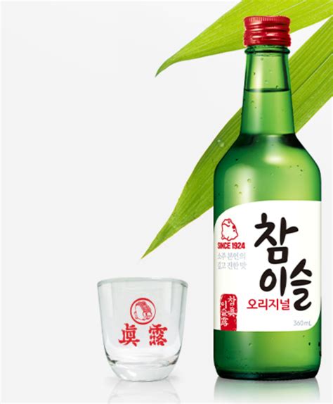 참이슬도 오른다… 하이트진로 내달 출고가 6 95 인상