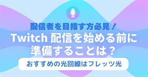auひかりでIPv6を利用する方法は接続の確認方法と注意点を解説 2024年版光回線おすすめ50社インターネット光回線比較厳選