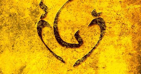 Calligraphy In Devnagri Script For The Occasion Of Ganesh Festival Imgur