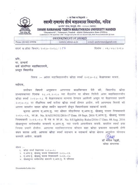 Time Table Ict 2017 18 Pdf