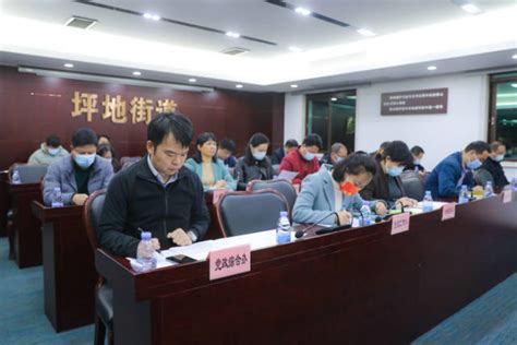 聚焦7项任务！坪地街道召开高质量发展工作会议 街道动态 龙岗政府在线