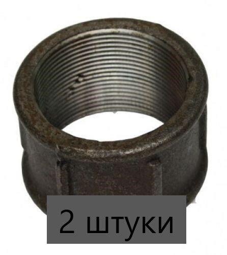Чугунная муфта Ду 50, 2 шт, 10231* - купить по выгодной цене в интернет ...