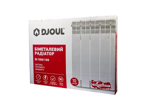 ᐉ Радіатор біметалевий Djoul 500 100 10 секцій Fb A500 10 • Краща