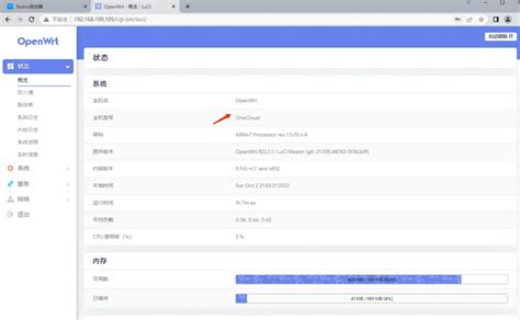 玩客云通过openwrt作为旁路由 Csdn博客