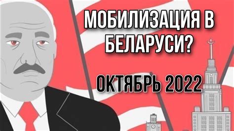 ОКТЯБРЬ 2022 ДЛЯ БЕЛАРУСИ ТАРО прогноз Youtube