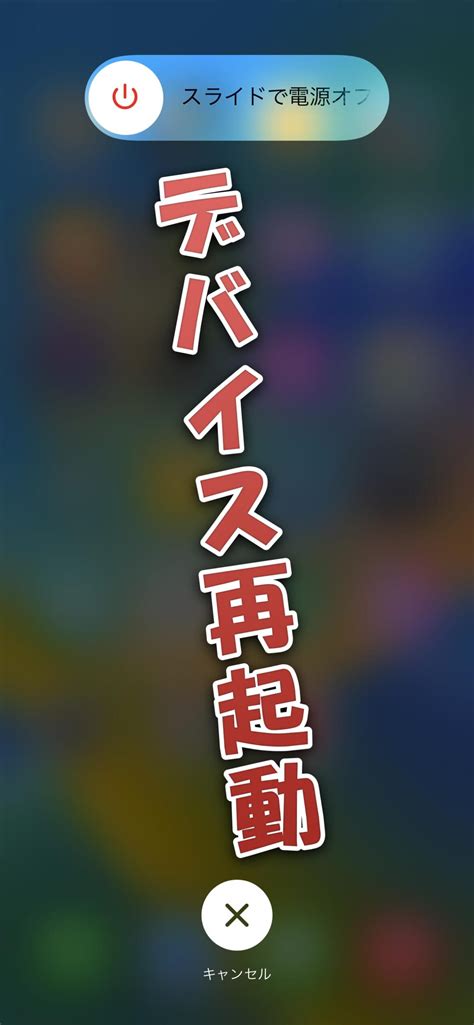 TrollStore向けRootHide Bootstrap環境を削除する方法SileoやZebraなども削除対象 TrollStore Tools 4 Hack