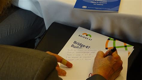 България и Целите за устойчиво развитие на ООН Форум в София