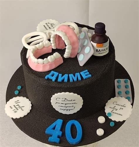 торт со смешной надписью на день рождения свадьбу годовщину подруге мужу своими руками бенто