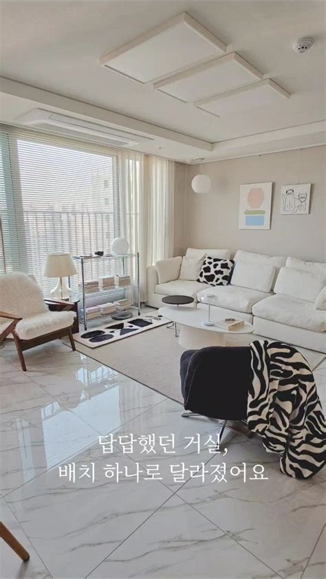 모칸쵸네ㅣ따뜻한 감성 홈스타일링 온 협찬 뒤숭숭한 꿈자리도 씻겨내려가라 욕실 안과 피부까지 은은하게 퍼지는 라브아 퍼퓸 바디워시 화이트머스크 And 앰버⚘️ 이거 내