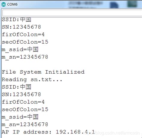 基于arduinonodemcu 通过读取文件建立ap热点nodemcu设置热点 Csdn博客