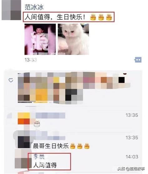 被罰了八億還想復出？冰冰正在瘋狂的試探，其他劣跡藝人怎麼看？ 每日頭條