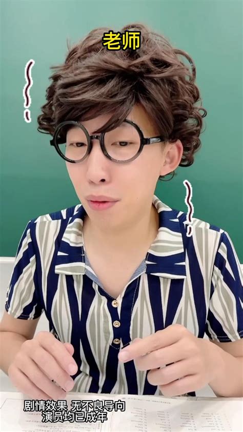 一人分饰多角做梦都不敢这么梦 腾讯视频