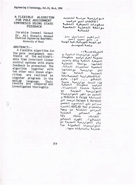 Pdf A Flexible Algorithm For Pole Assignment Synthesis Using State Feedback