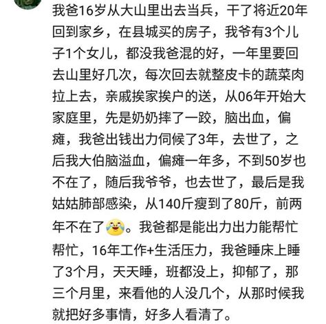 人不是人，狗還是狗！哪一刻讓你深刻體會到了人性本惡？ 每日頭條