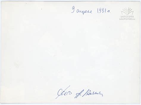 Iverieli ფოტო რამაზ ობოლაძის არქივიდან