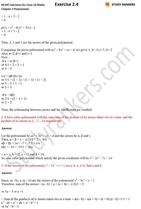 Ncert Solutions For Class 10 Maths Chapter 2 Polynomials Exercise 24