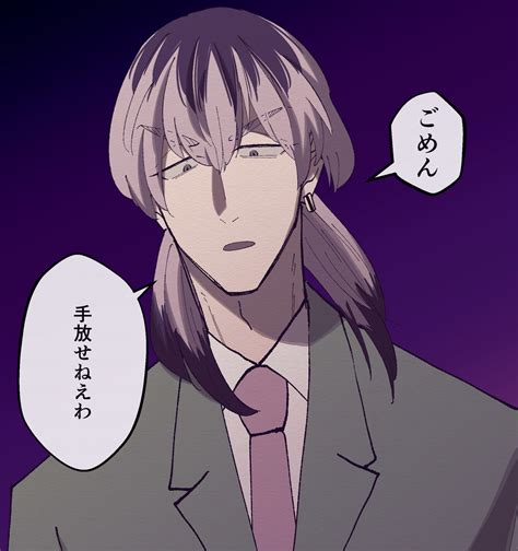 東リベ夢詰め14 KURO