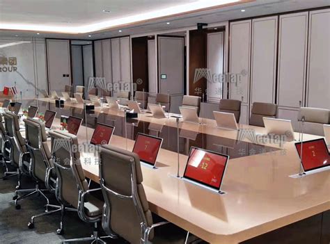 北京正大集团 无纸化会议系统 电子桌牌厂家 智能会议解决方案华会通科技