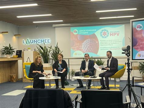 Създаде се коалиция Hpv Astra Forum Foundation