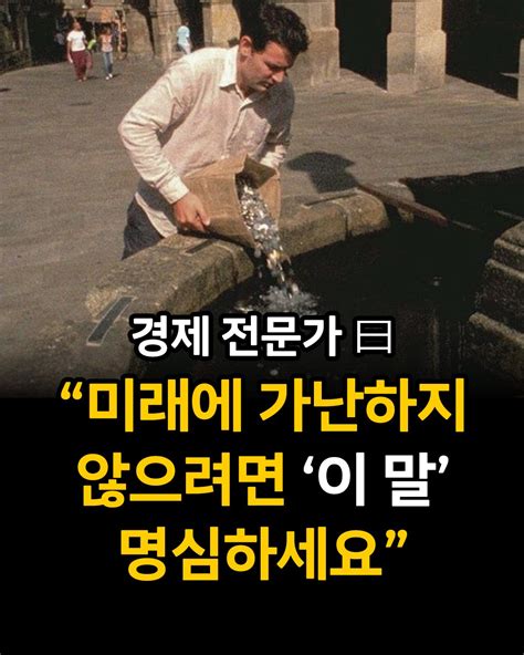 포레스트 인간의 뇌가 절대 할 수 없는 생각 한 가지 어른의행복은조용하다 어른의행복 조용한행복 좋은글귀 위로글귀 행복글귀 휴식 번아웃