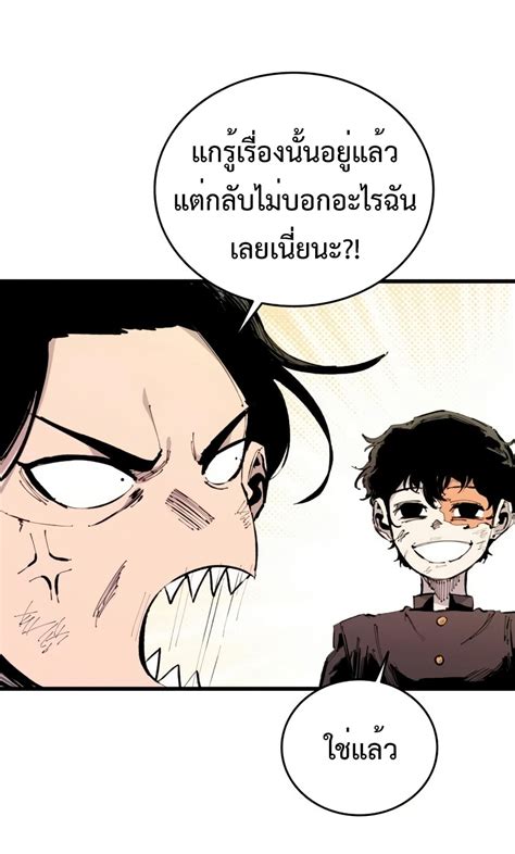 อ่าน High Class ตอนที่ 30 30 Th แปลไทย Niceoppai