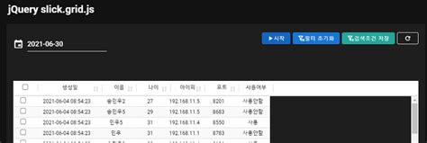 Vuejs Setinterval 사용해보기 코드너리 Vuejs Setinterval 사용해보기 코드너리