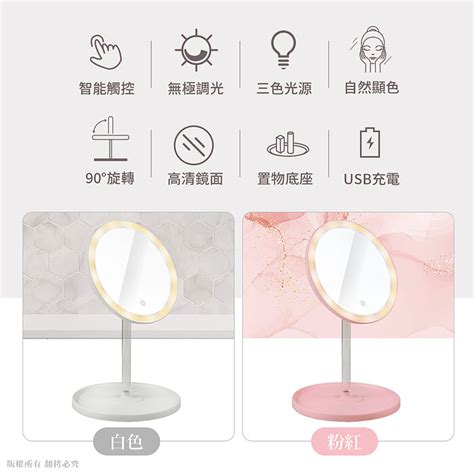Aibo Usb充電 觸控led 三色光 補光化妝鏡 電腦電競周邊 網路周邊儲存 台灣大哥大 Myfone 網路門市